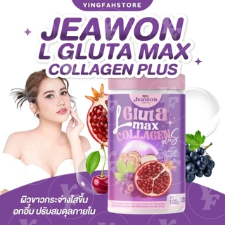 ช้อป Gluta Max ราคาสุดคุ้ม ได้ง่าย ๆ | Shopee Thailand