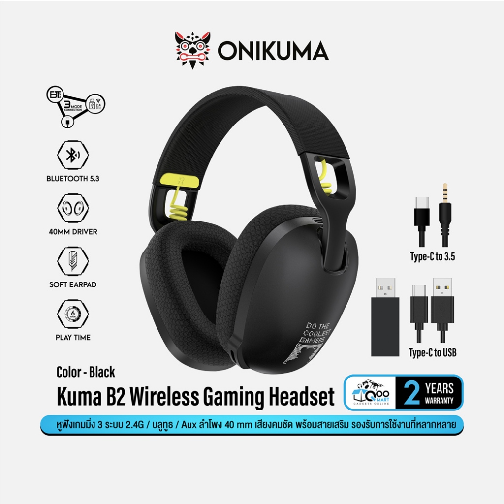 ONIKUMA KUMA B2 Wireless Gaming Headset หูฟังเกมมิ่ง 3 ระบบ ลำโพง 40mm ...