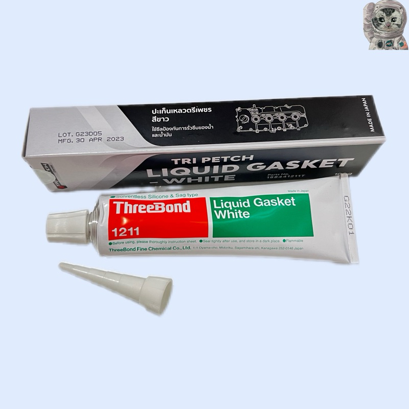 กาวประเก็นเหลว&กาวดำ อีซูซุ & ตรีเพชร Threebond 1207B & Threebond 1211 ...