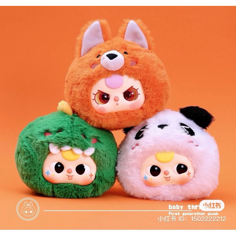 พร้อมส่ง Baby Three ของเล่น ของสะสม โมเดล หลายสี | Shopee Thailand