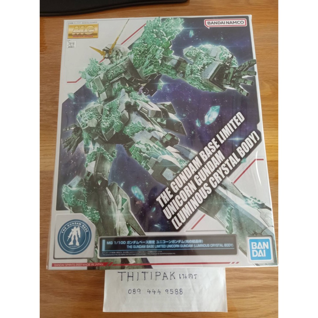 MG Unicorn Gundam (Luminous Crystal Body) The Gundam Base Limited ...