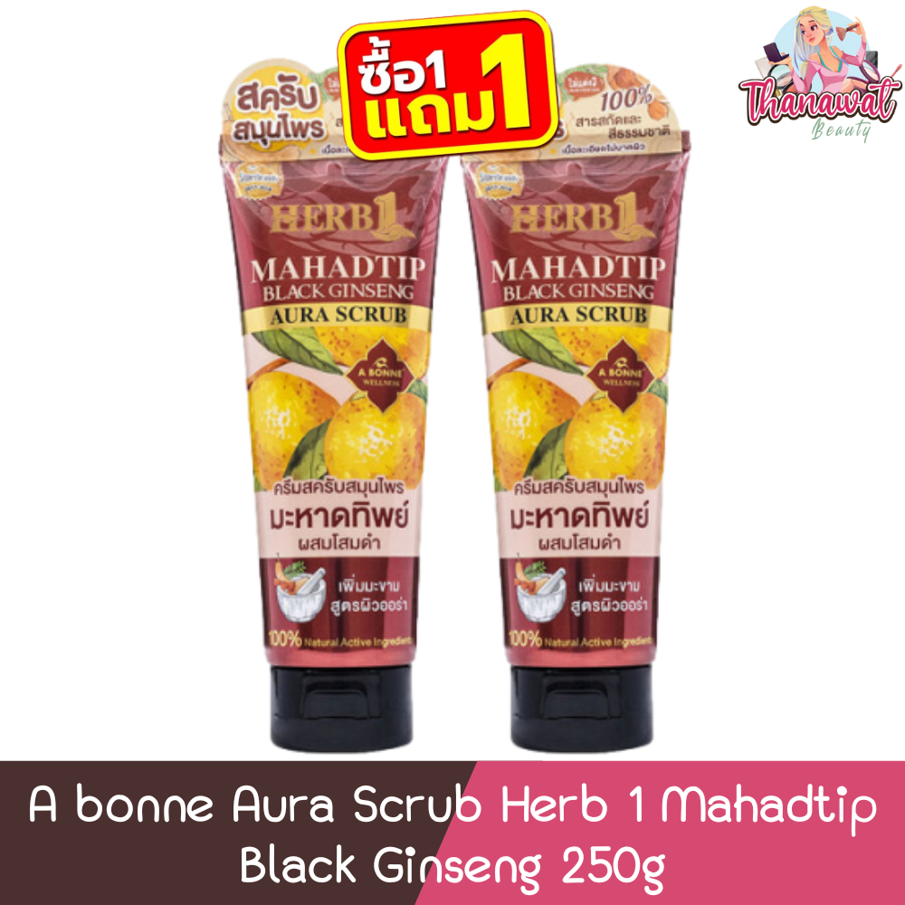 (1แถม1) A bonne Aura Scrub Herb 1 Mahadtip Black Ginseng 250g. เอ บอนเน่ ออร่า สครับ เฮิร์บ วัน ...