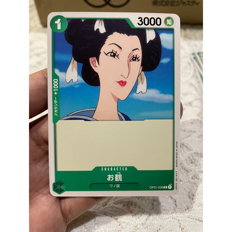 การ์ดวันพีช Onepiece (OP01-036) Common เขียว | Shopee Thailand