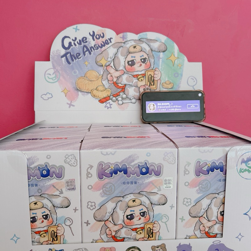 กดสั่งผ่านคลิปลด100🔥 Kimmon V2 Give You The Answer ตุ๊กตาคิมม่อน ลุ้น ...