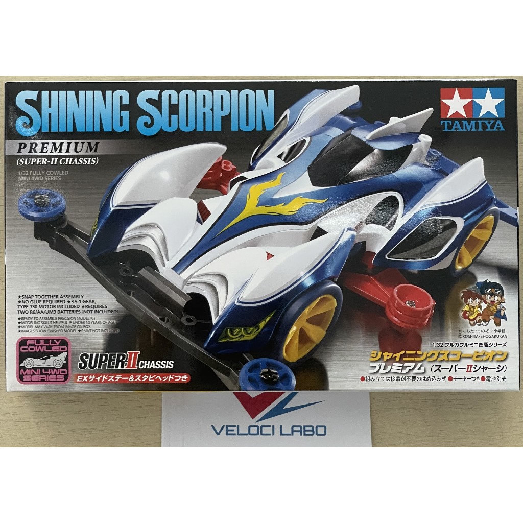 TAMIYA 19436 1-32 SCALE FULLY COWLED MINI 4WD SERIES SHINING SCORPION ...