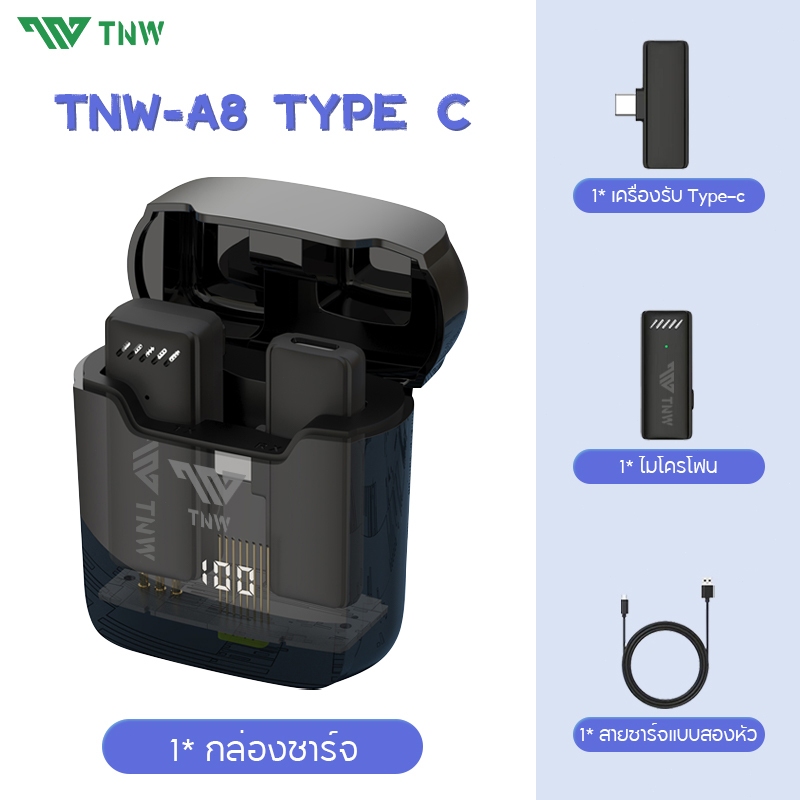 TNW A8 Wireless Microphone ไมโครโฟนไร้สาย Lavalier พร้อมเคสชาร์จ สำหรับ ...