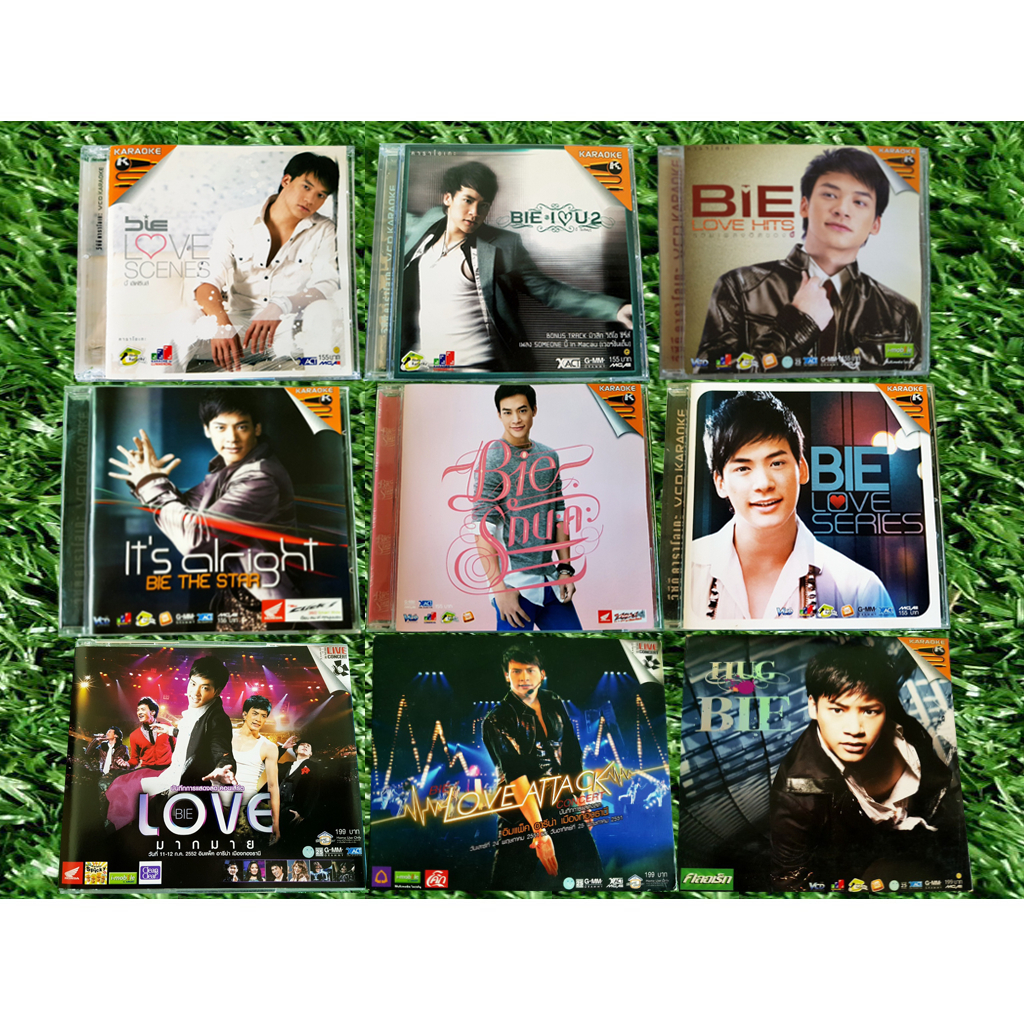 CD/VCD แผ่นเพลง บี้ สุกฤษฎิ์ วิเศษแก้ว BIE THE STAR อัพเดทเรื่อยๆ | Shopee Thailand
