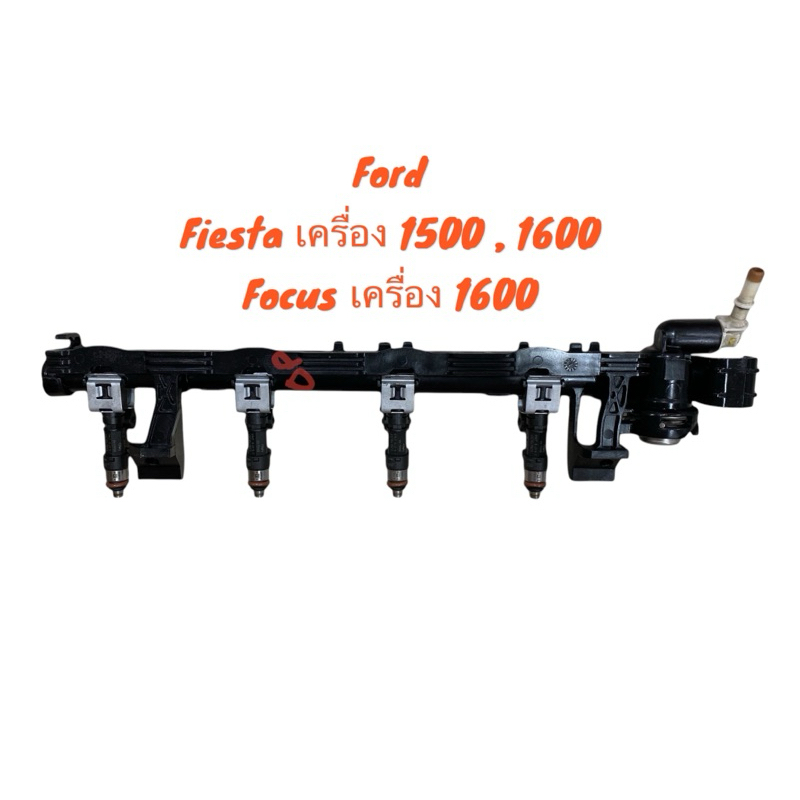 หัวฉีดทั้งชุด ฟอร์ด เฟียสต้า 1.5 , 1.6 โฟกัส 1.6 แท้มือสองญี่ปุ่น ...