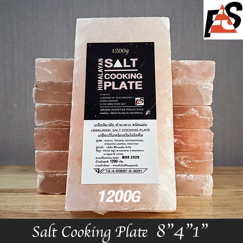 แพค 7 แผ่น FOOD GRADE HIMALAYAN SALT COOKING PLATE เกลือหิมาลัย ทำอาหาร ...
