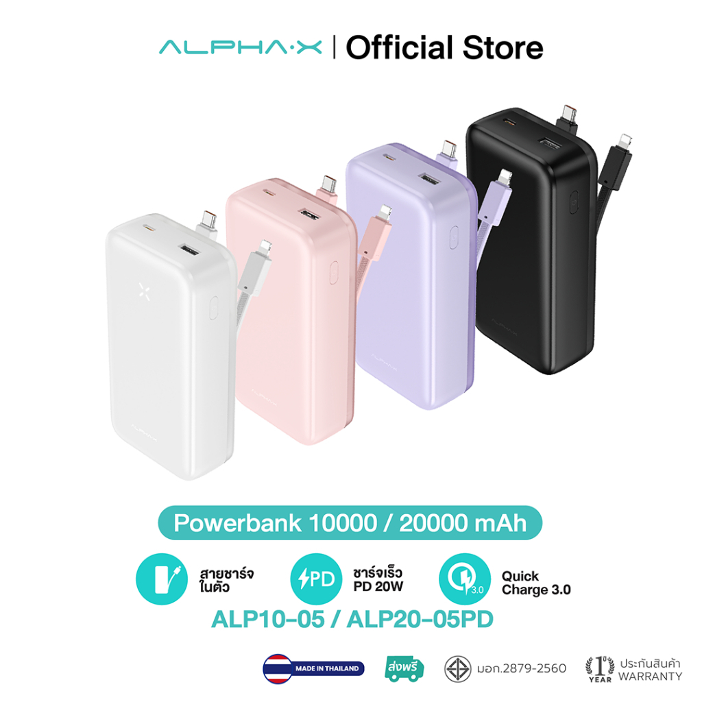 ALPHA·X ALP10/ALP20-05PD powerbank 10000 / 20000 mah fast charge 20w pd ...