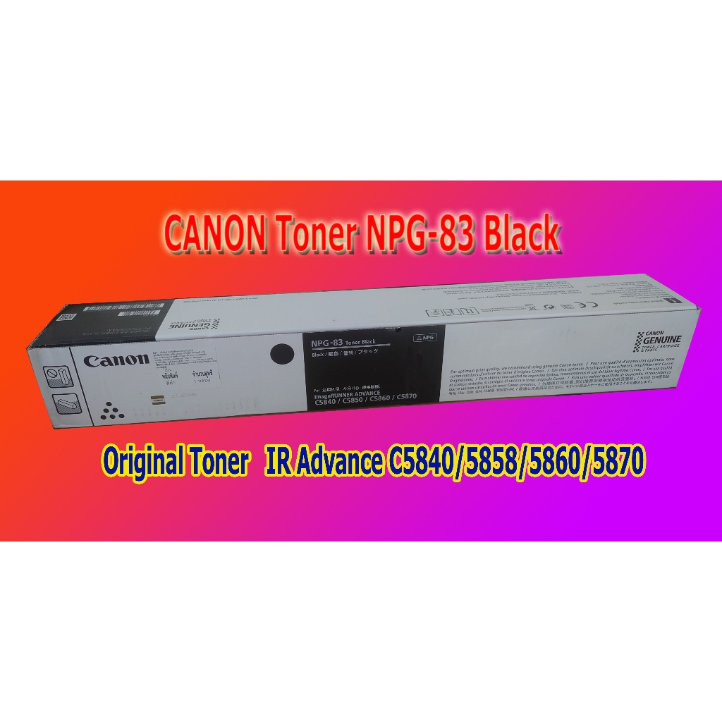 TONER CANON NPG-83 ของแท้ Canon imageRunner ADVANCE DX C5870i, C5860i ...