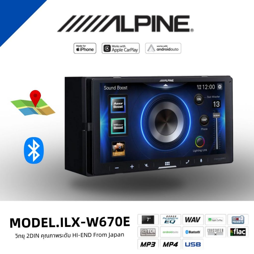 เครื่องเล่นติดรถยนต์ แบรนด์ดัง ยี่ห้อ ALPINE รุ่น iLX-W670E เล่นไฟล์ ...