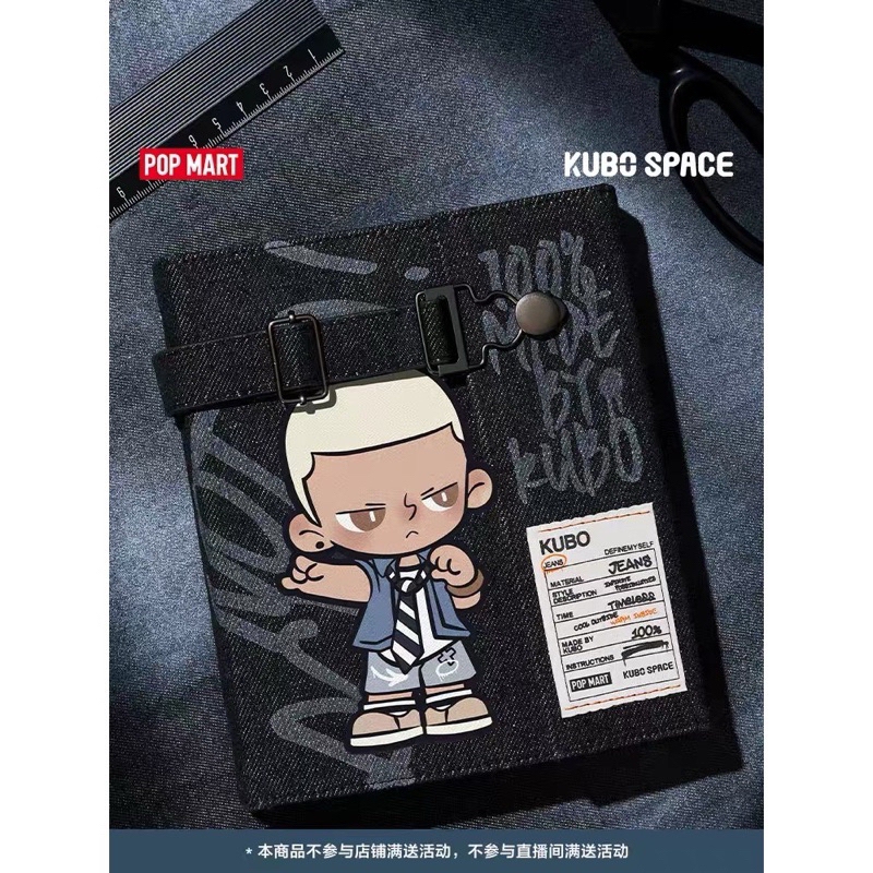 [Pre-order] POP Mart KUBO Jeans Collection กระเป๋า เคสโทรศัพท์ สมุดโน๊ต ...