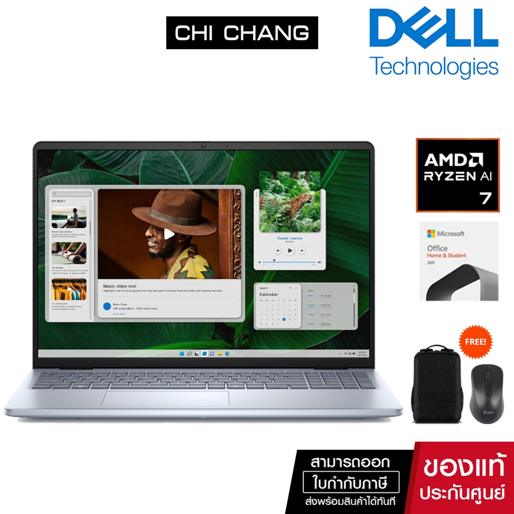 DELL Notebook Inspiron 16 Laptop 5645 : OIN5645301201GTH Ice Blue ...