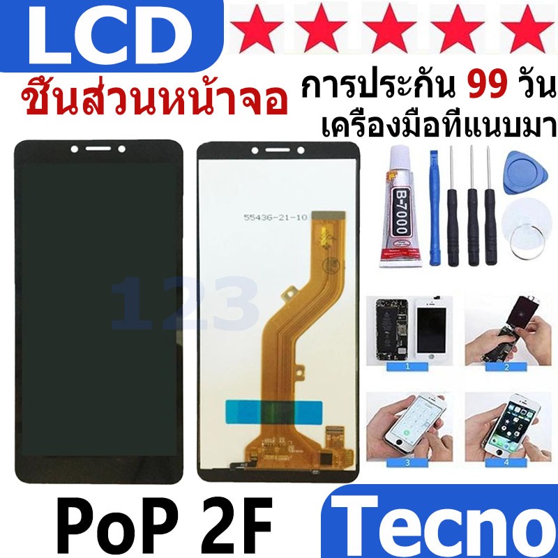 หน้าจอ สามารถใช้ได้กับ Tecno Pop 2F หน้าจอใช้ สำหรับ Tecno Pop 2F จอชุด ...