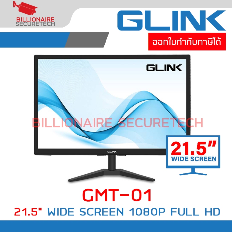 GLINK GMT-01 MONITOR 21.5" WIDE SCREEN 1080P FULL HD มี port VGA, HDMI ...