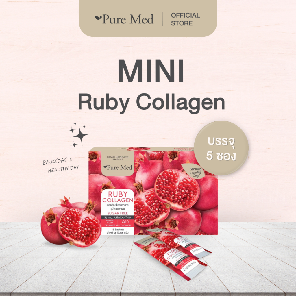 Mini Ruby Collagen 10,000 mg. (กล่องเล็ก บรรจุ 5 ซอง) - รูบี้ คอลลาเจน + แอสต้าแซนธิน By Pure ...