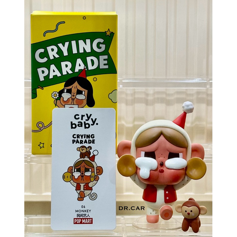 POPMART CRYBABY CRYING PARADE (MONKEY) | Shopee Thailand