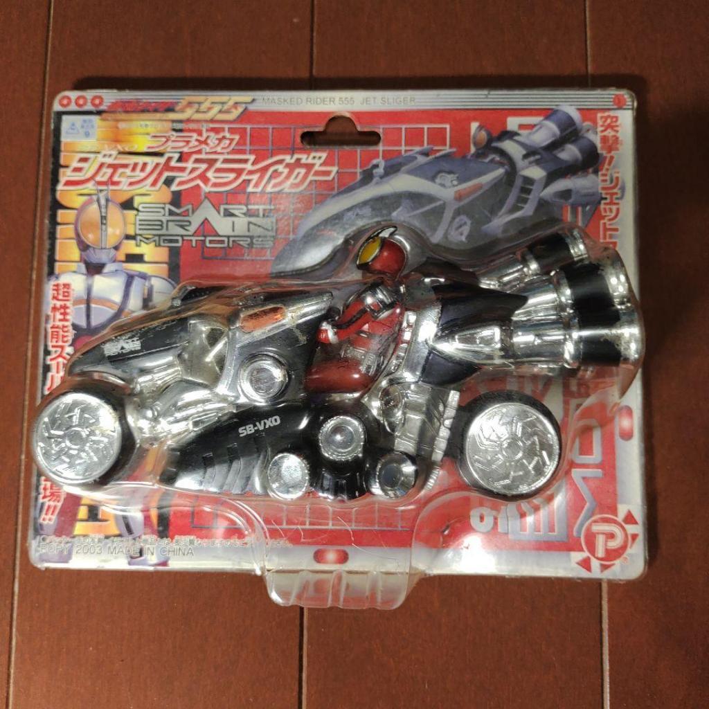 Jet Sliger Plastic Mecha Kamen Rider 555 Phaze[Direct from Japan ...