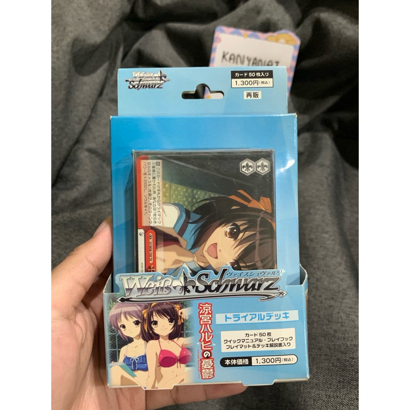 การ์ด Weiss Schwarz Card Game 1 | Shopee Thailand
