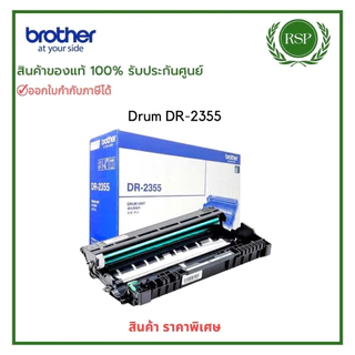 brother mfc-l2700d หมึก ราคาถูก สั่งเลยบน Shopee