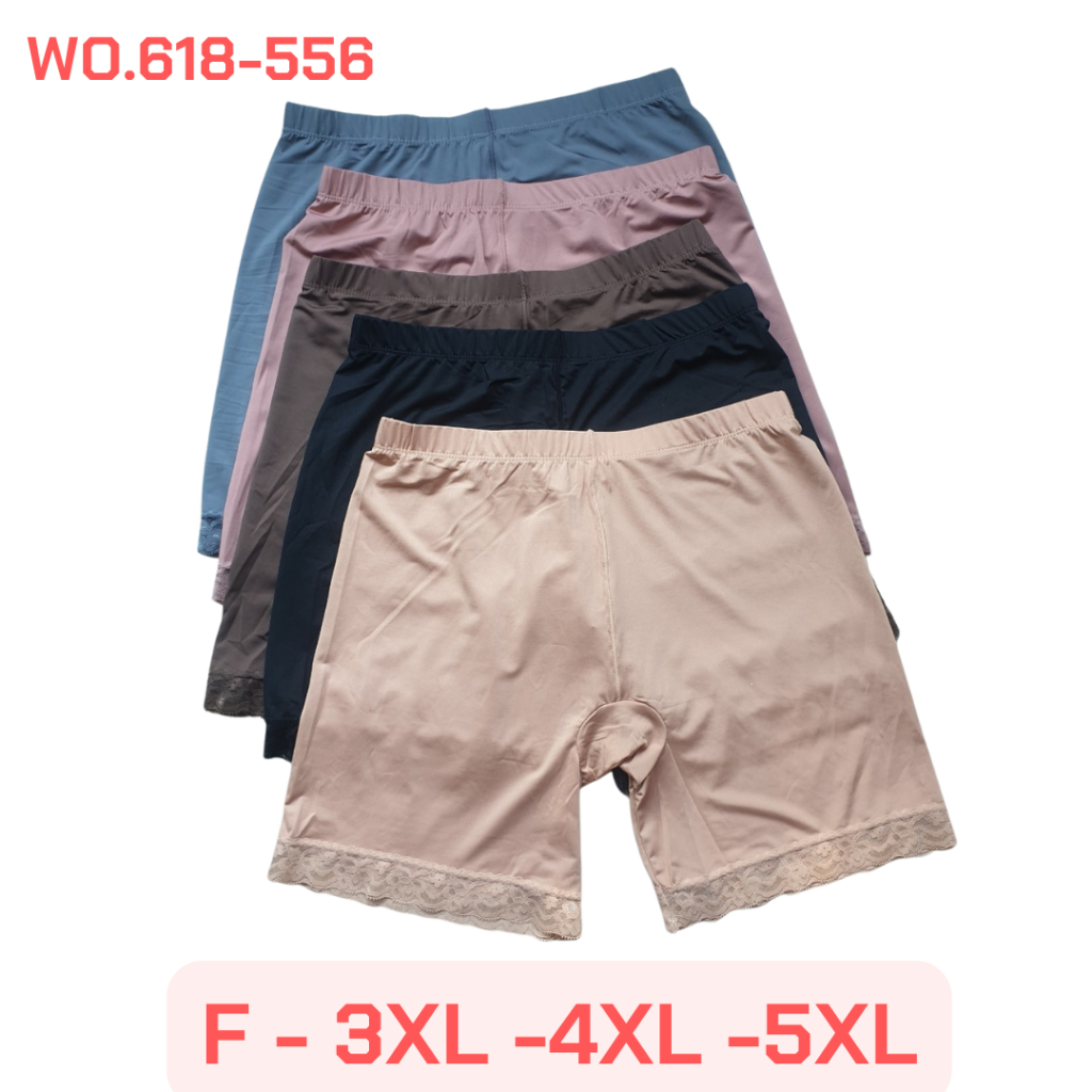 กางเกงซับในไซส์ใหญ่ กันโป๊ กันขาเบียด ต่อเป้า ขอบขาลูกไม้ ไซสใหญ่ 618 มี่ 4 ขนาดให้เลือก F-3XL ...