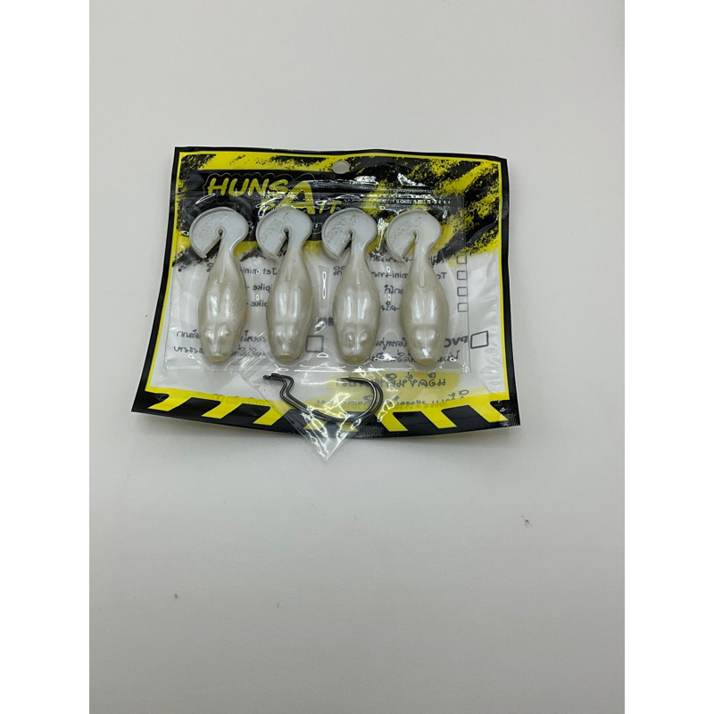 เหยื่อยาง ตกปลาช่อน Hunsa bait รุ่น Tailfrog mini ยางTPE(เหนียวมาก ...