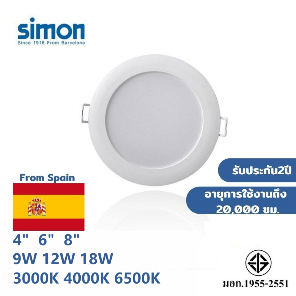 Simon โคมไฟดาวน์ไลท์ โคมฝังฝ้า ติดเพดาน ไฟ 9W 12W 18W LED Downlight 3000K 4000K 6000K โคมติด ...