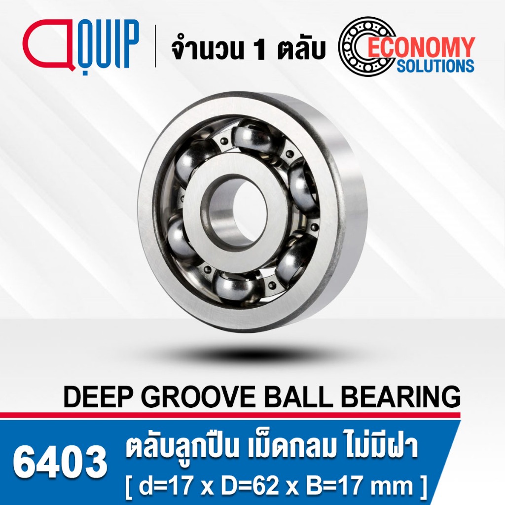 ตลับลูกปืนเม็ดกลม 6403 6403ZZ 6403-2RS 6404 6404ZZ 6404-2RS Ball ...