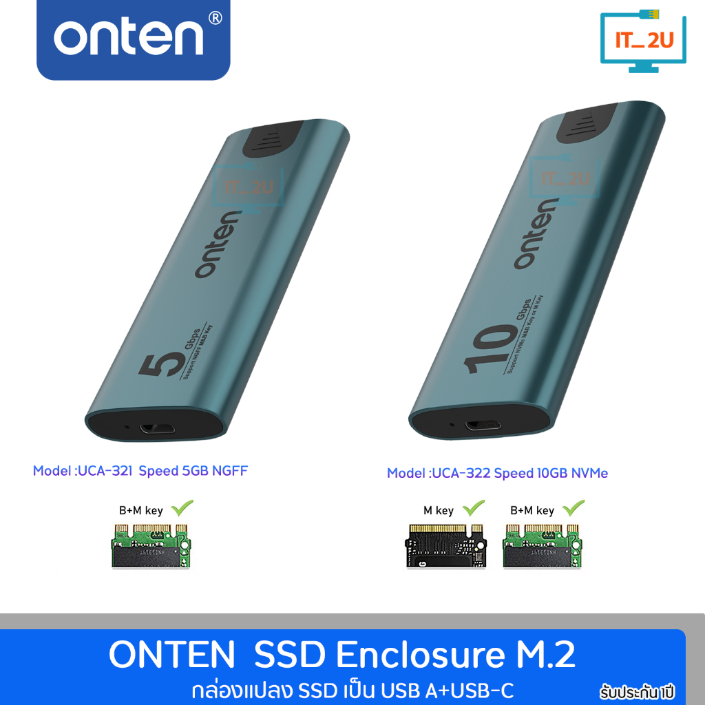 ONTEN OTN-UCA321/UCA322 External SSD Enclosure M.2 MVME/NGFF กล่องใส่ M.2 | Shopee Thailand