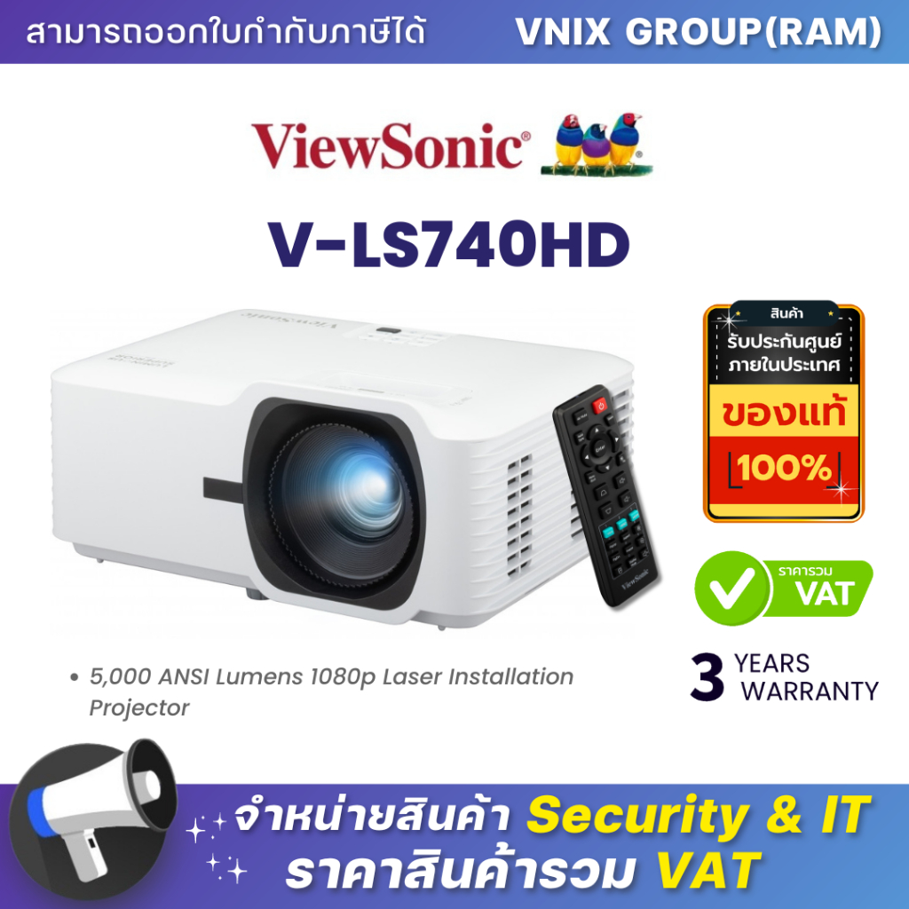 VIEWSONIC V-LS740HD 5,000 ANSI Lumens 1080p Laser Installation ...