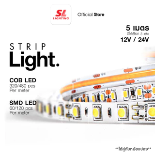 สั่งซื้อสินค้าออนไลน์จาก SL LIGHTING Official Store | Shopee Thailand