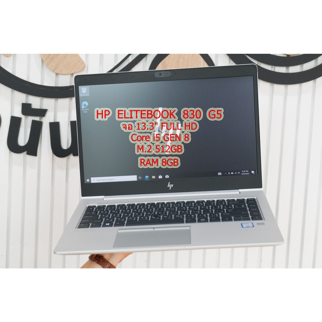 HP CORE i5 GEN 8 / M.2 512G / RAM 8G | Shopee Thailand
