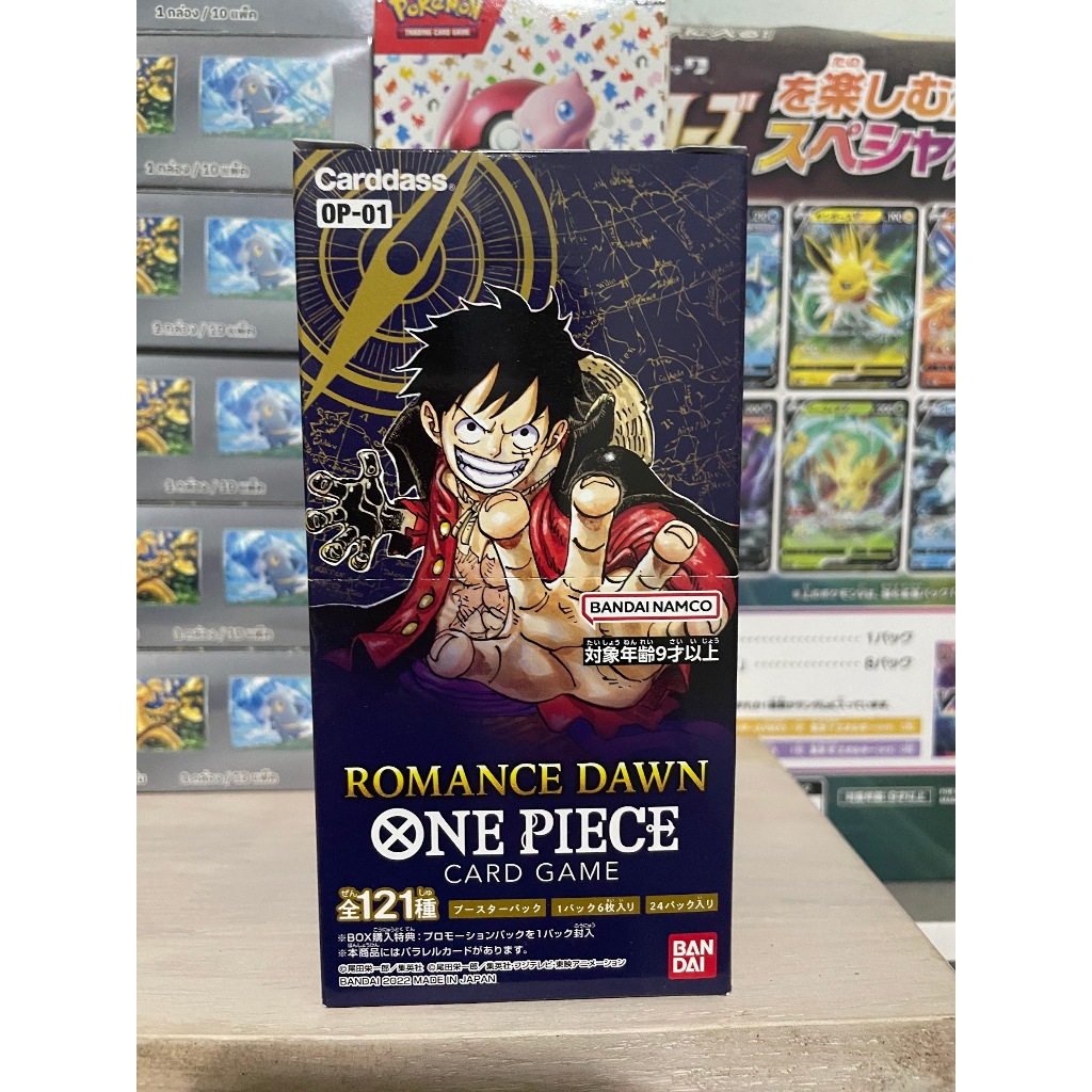 (ส่วนลด10-20%) ONE PIECE card game ROMANCE DAWN [OP-01] (BOX) | Shopee ...
