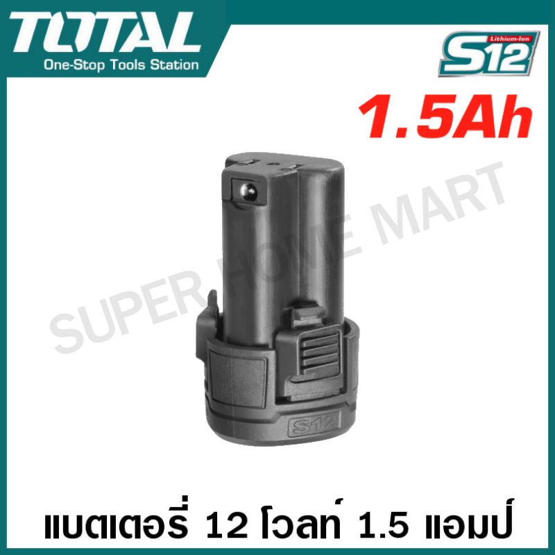 Total แบตเตอรี่ Li-on 12V รุ่น TBLI12152 / TBLI12153 ( Li-on Battery ...