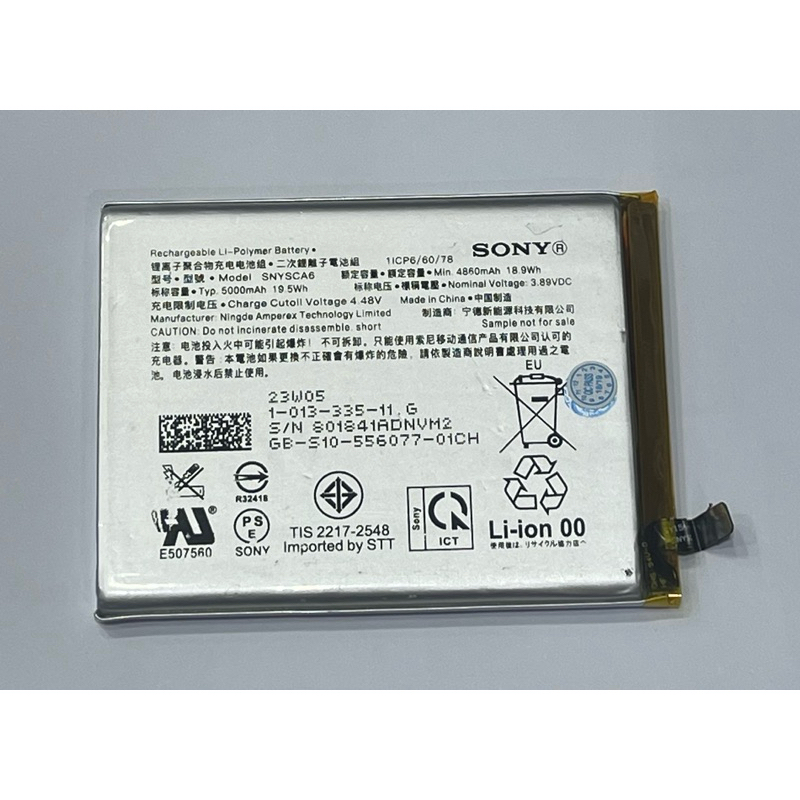 แบตเตอรี่Sony X1 iv(1 iiii) | Shopee Thailand