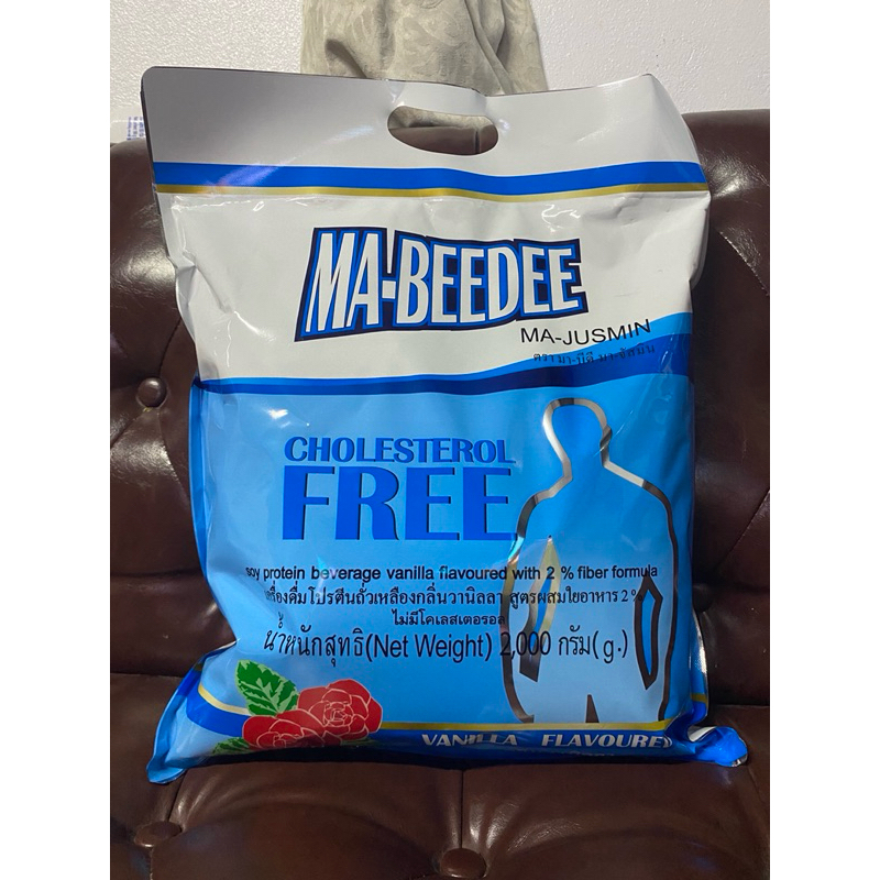 exp.06/02/2026 มาบีดี MA-BEEDEE เครื่องดื่มโปรตีนถั่วเหลืองกลิ่นวนิลา ...