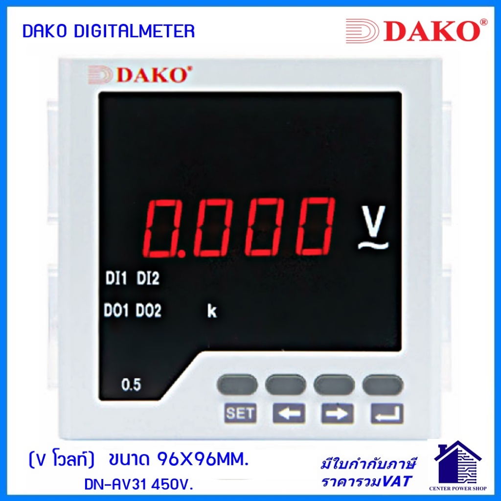 DAKO ดิจิตอลมิเตอร์ รุ่นDN-AA31,DN-AV31,DN-F31 96x96 class0.5 Digital ...
