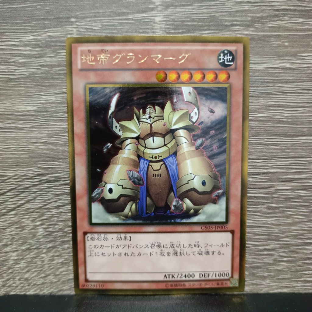 [Yu-Gi-Oh! TCG] การ์ดยูกิแยกใบ ระดับ Gold Rare รวมทุกประเภท ชุดที่1/2 ใบละ50บาท ลิขสิทธิ์แท้ ...