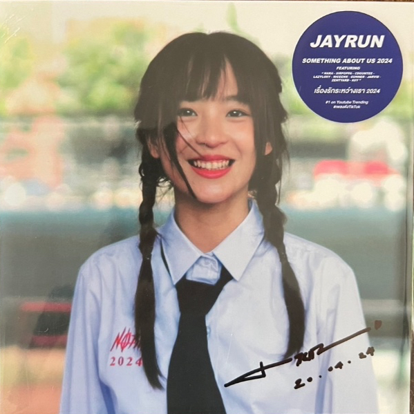 แผ่นเสียง LP 7" Jayrun : Something About Us แผ่นซีล ใหม่ พร้อมลายเซ็น | Shopee Thailand