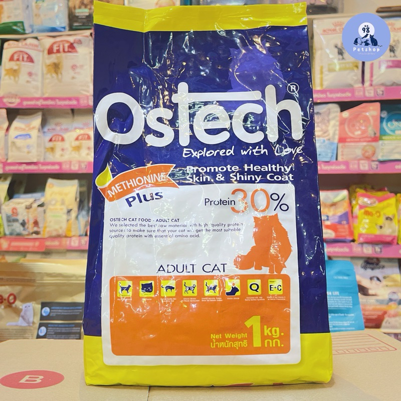 Ostech อาหารแมว ออสเทค ควบคุมความเค็ม ขนาด 1 กก. | Shopee Thailand