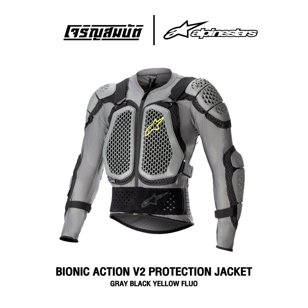 Alpinestars เสื้อแจ็คเก็ต รุ่น BIONIC ACTION V2 PROTECTION JACKET สี ...