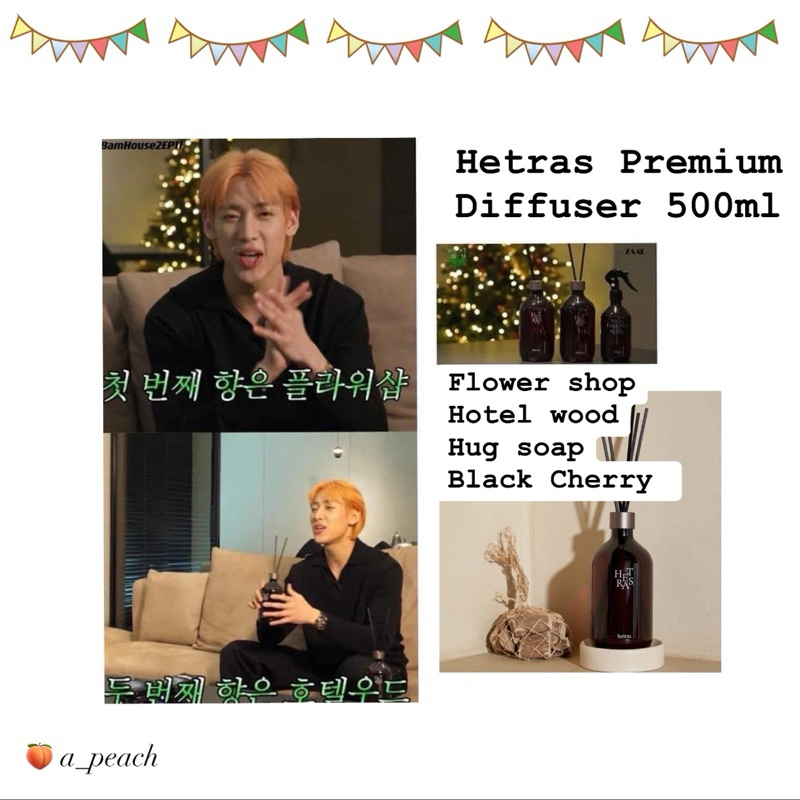 [พร้อมส่ง] Hetras premium diffuser 500ml ก้านไม้หอม hetras จากเกาหลี ...