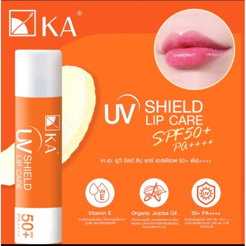 ลิปกันแดด 💋KA UV SHIELD LIP CARE SPF50+ PA++++ | Shopee Thailand