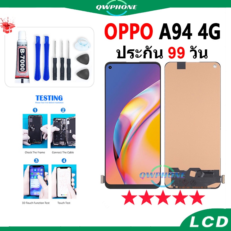 LCD OPPO A94 4G หน้าจอ+ทัช หน้าจอโทรศัพท์ หน้าจอ จอ oppo a94 4g จอแถม ...
