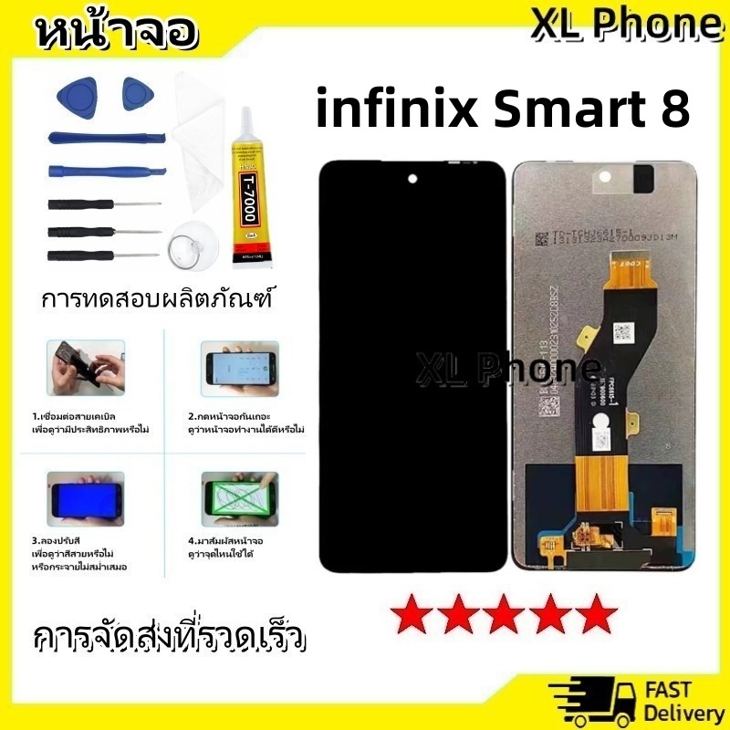 หน้าจอ LCD infinix Smart 8 งานแท้ Display จอ + ทัช อะไหล่มือถือ จอinfinix Smart8, X6525 | Shopee ...