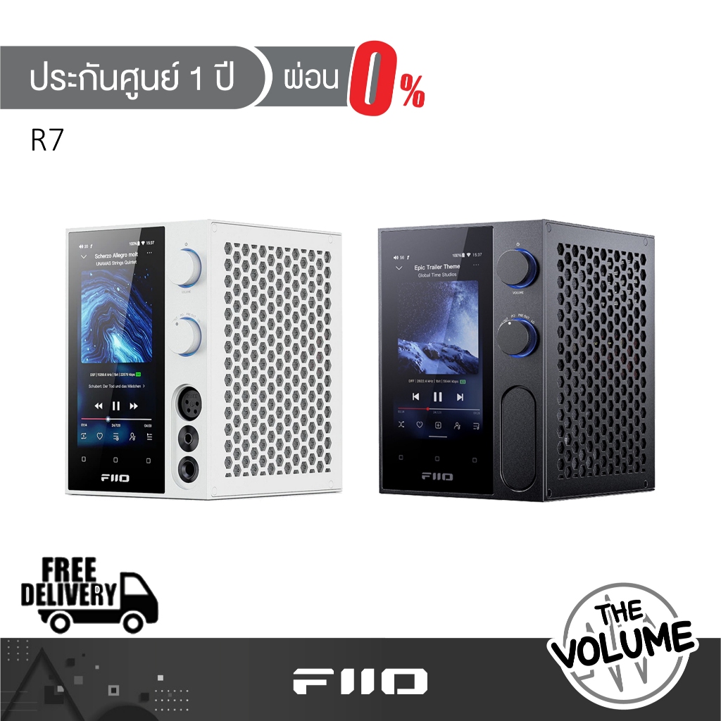 FiiO รุ่น R7 DAP+DAC+AMP รองรับ MQA, Roon Ready (รับประกันศูนย์ 1 ปี ...