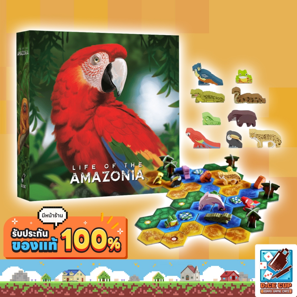 [ของแท้] Life of the Amazonia Board game | Shopee Thailand