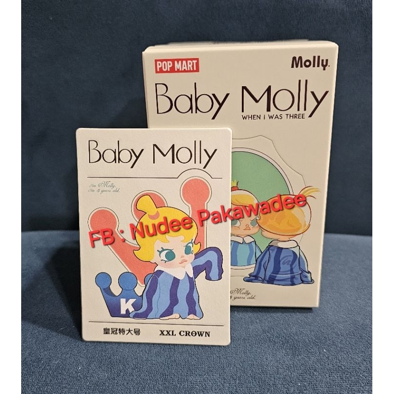 Baby Molly When I Was Three | Shopee Thailand