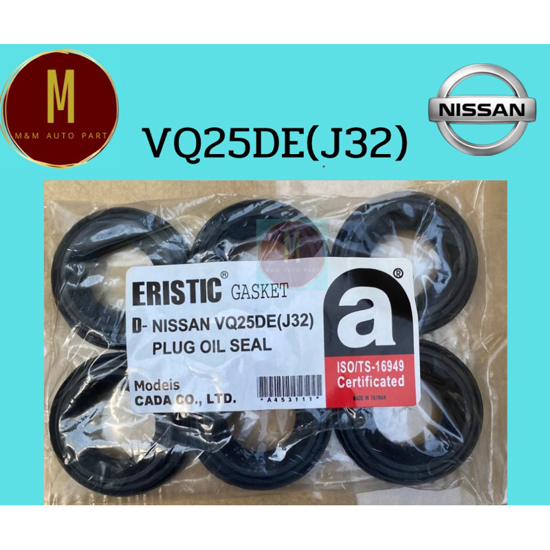 ซีลเบ้าหัวเทียน NISSAN VQ25DE J32 TEANA V6(ชุดละ6ตัว) 6สูบ 2500CC DOHC ...